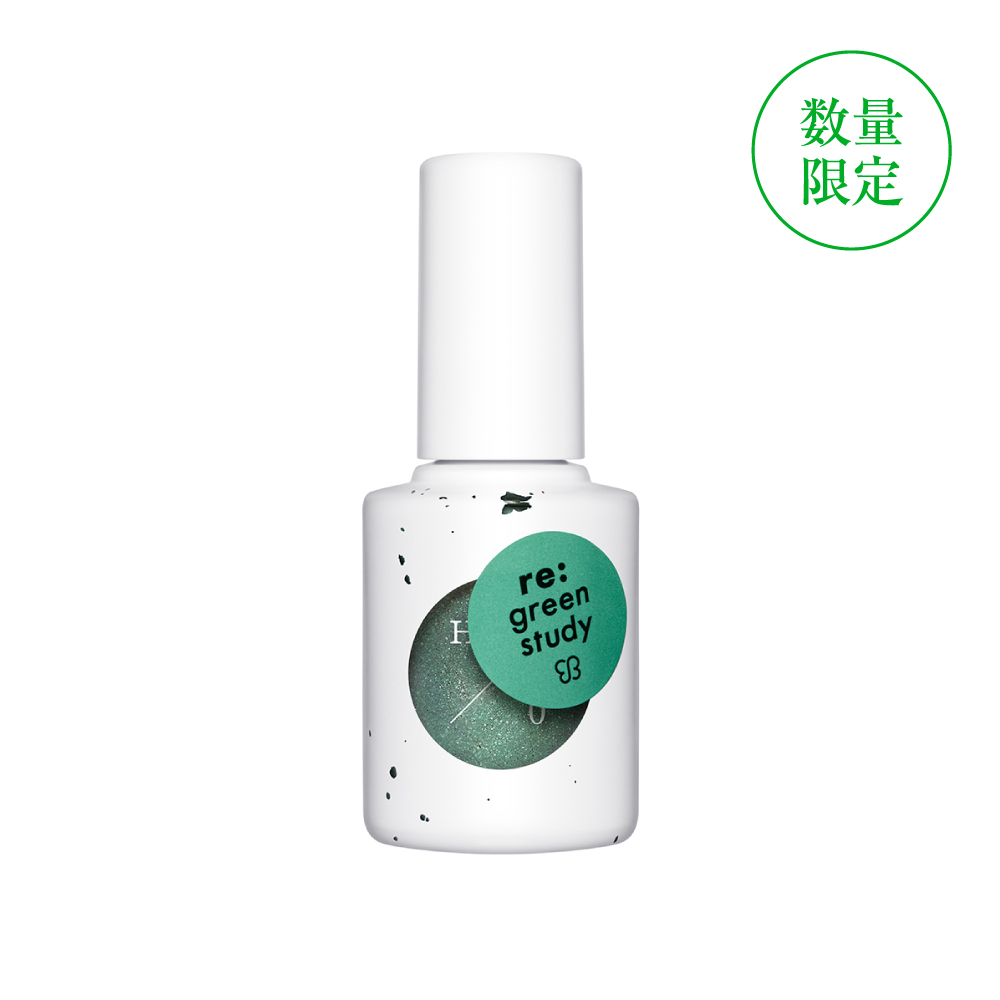 uka reuse green study forest | 【公式】オンラインストアukakau